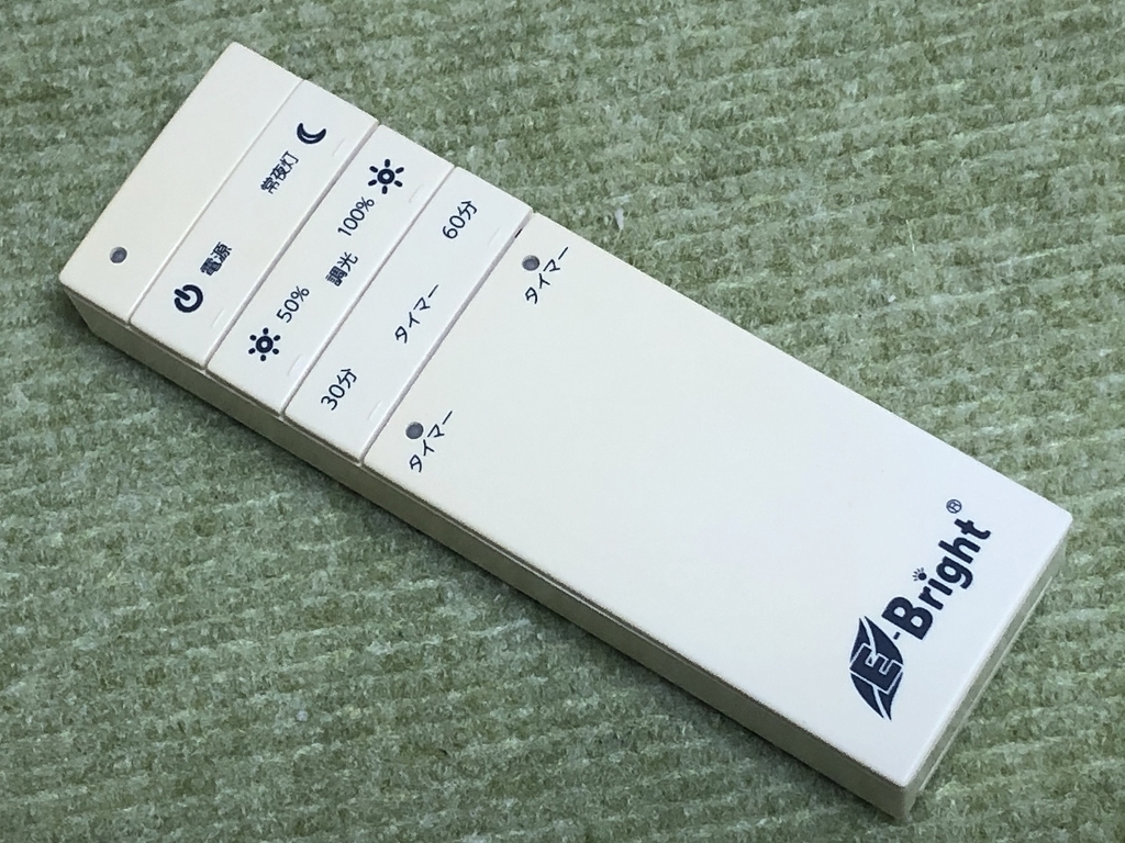 / NP-02 OHM オーム電機 E-Bright 照明リモコン 日焼けがあります(その他)｜売買されたオークション情報、yahooの商品情報をアーカイブ公開 - オークファン（aucfan ...