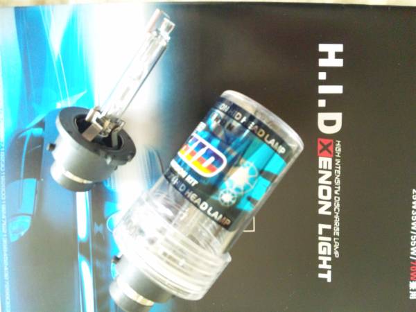 BMW-E46 E34 E39 交換用バルブ HID D2S/D2C 8000k6000k10000k(ヘッドライト)｜売買されたオークション情報、yahooの商品情報をアーカイブ公開 ...