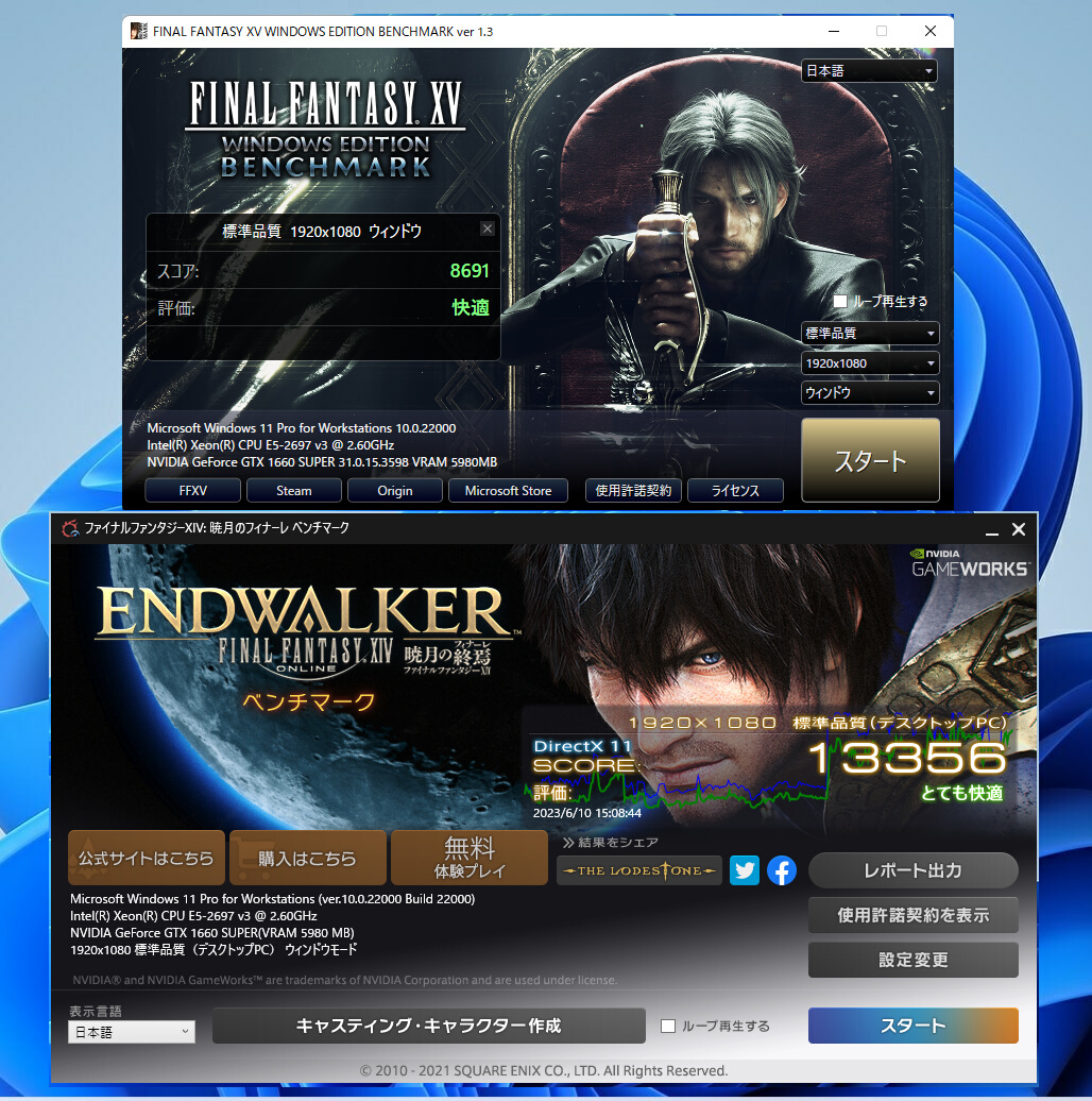 Core i9-9900Kを凌ぐ Xeon E5-2697v3 最大3.6GHz 14コア28スレッド 64GB GTX 1660Super 搭載 WiFi Bluetooth ゲーミングPC ...