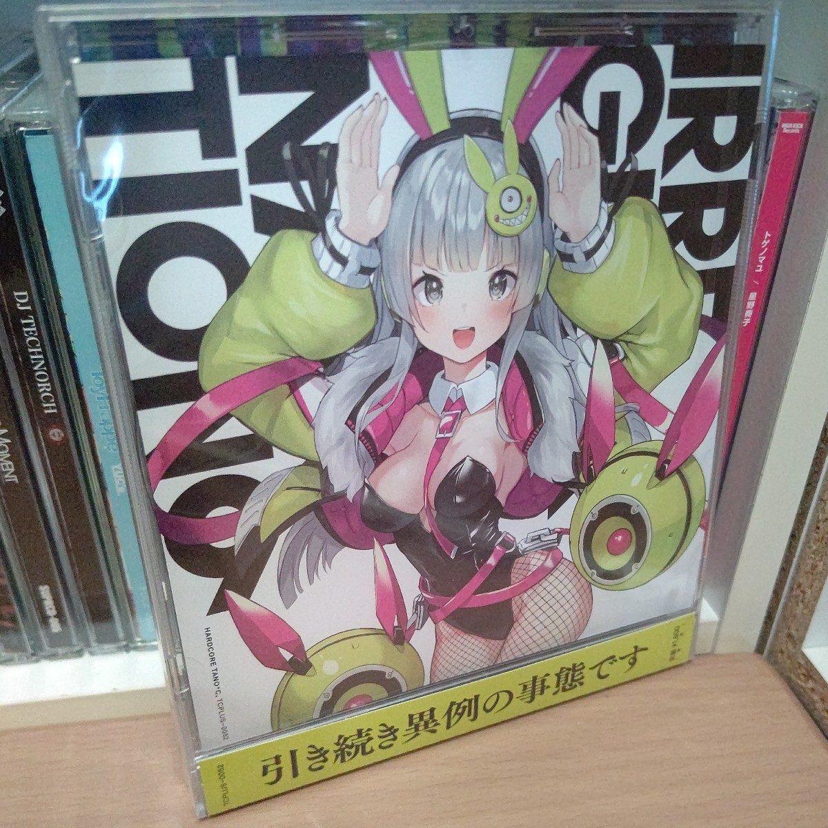 IRREGULAR NATION 9 同人 aran Getty DJ Noriken USAO Shandy Kubota Srav3R Genki REDALiCE Kobaryo ...