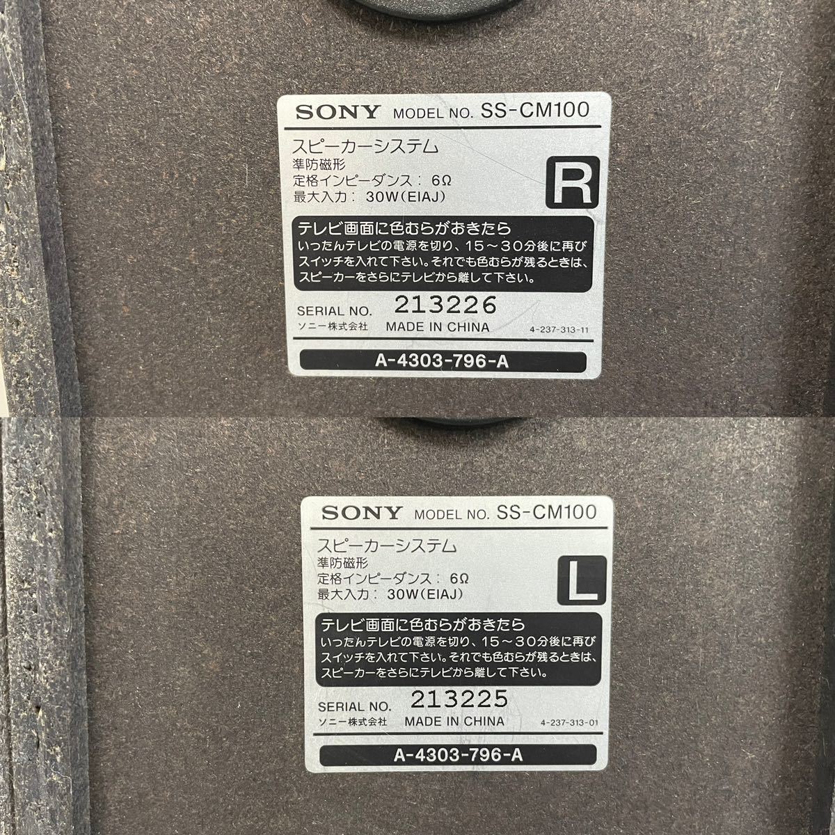 ソニー SONY システムコンポ MD/CD/カセットテープ HCD-M10 ジャンク 管理r108(MDコンポ)｜売買されたオークション情報 ...