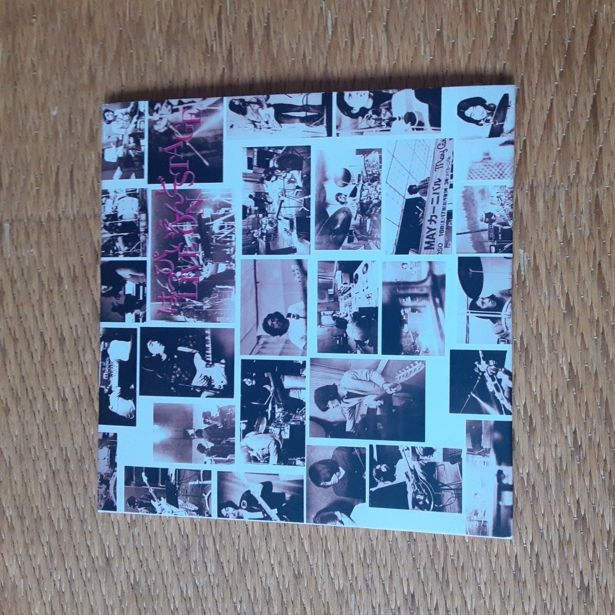 はっぴいえんど/LIVE ON STAGE/TOCT-10459(はっぴいえんど)｜売買されたオークション情報、yahooの商品情報を ...