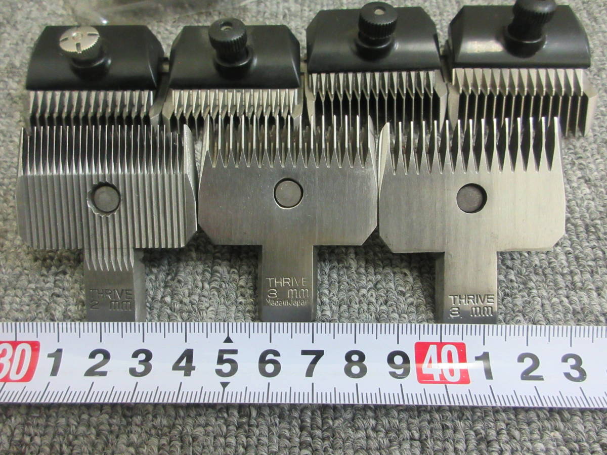 S 7-2 7 理容道具 電動バリカンの刃 替え刃 箱入り 他 17点まとめて THRIVE MONGY スピーディック 他 / 電気バリカン クリッパー(理美容店用品)｜売買された ...