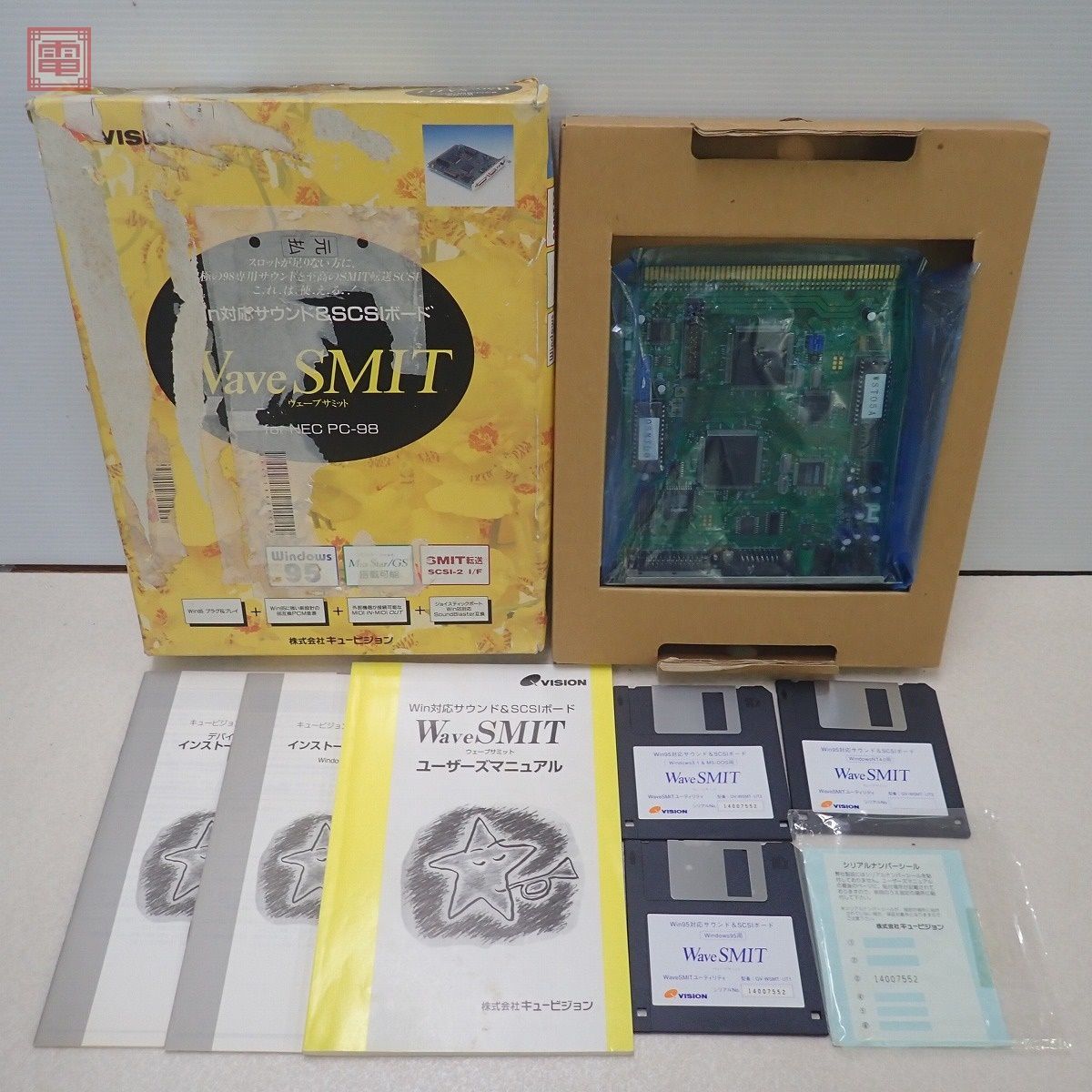 PC-98 Qvision Win対応サウンド&SCSIボード WaveSMIT ウェーブサミット QV-WSMT 箱説FD付 動作未確認 ...