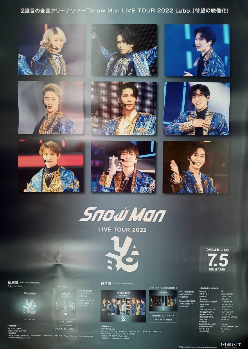 Snow Man 非売品 店頭告知ポスター Snow Man LIVE TOUR 2022 Labo(ミュージシャン)｜売買されたオークション ...