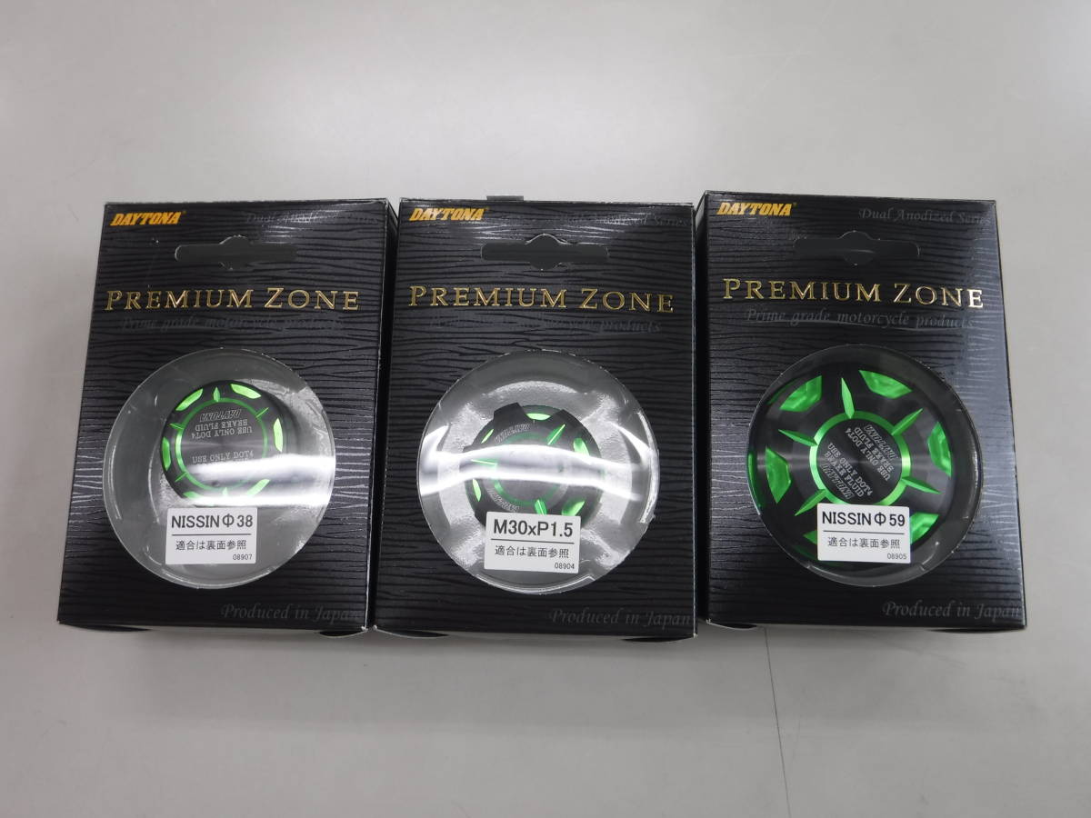 ZX-6R カワサキなど PREMIUM ZONE プレミアムゾーン 3点セット(その他)｜売買されたオークション情報、yahooの商品情報を ...
