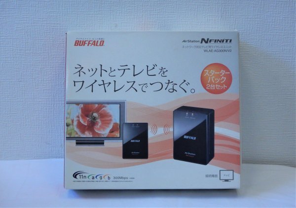 5693 BUFFALO WLAE-AG300N/V2 2台セット ネットワーク テレビ ワイヤレス Wi-Fi 簡単無線化 エアステーション ...