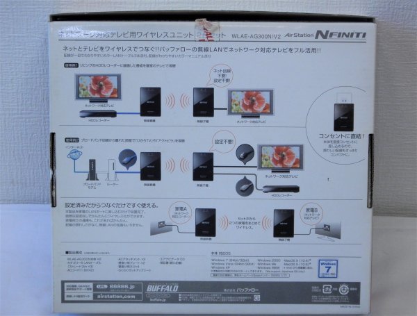 5693 BUFFALO WLAE-AG300N/V2 2台セット ネットワーク テレビ ワイヤレス Wi-Fi 簡単無線化 エアステーション ...