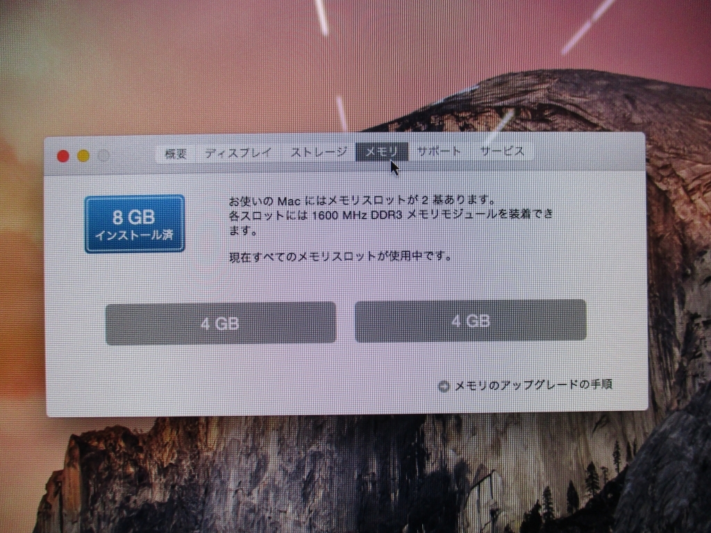 Apple iMac Late 2013 21.5インチ ModelNumber:A1418 Core i5 2.7GHz/メモリ8GB ...