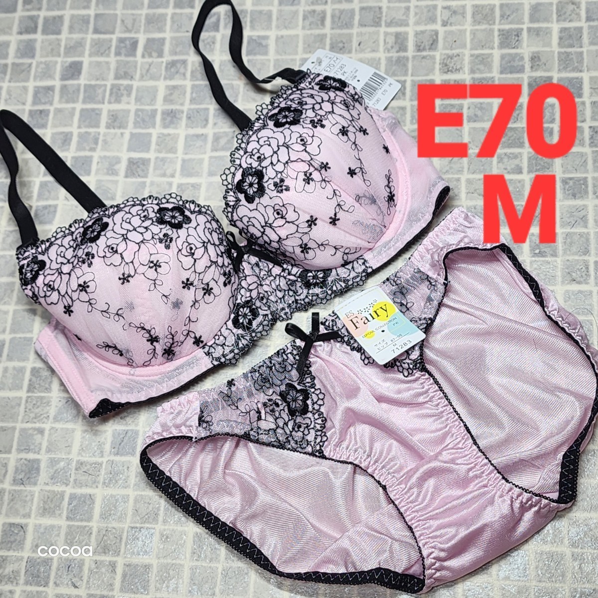 321 E70 M ブラジャー＆ショーツセット フラワー 花柄 刺しゅう＆レース(70)｜売買されたオークション情報、yahooの商品情報をアーカイブ公開 - オークファン（aucfan.com）