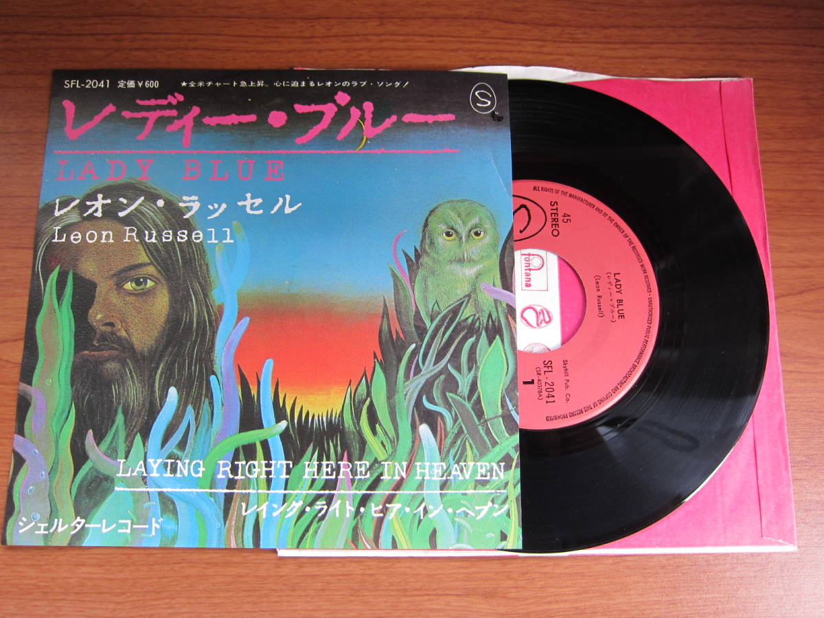 EP盤 75年全米14位 レディー ブルー レオン ラツセル LADY BLUE LEON RUSSELL レイング ライト ヒア イン ...