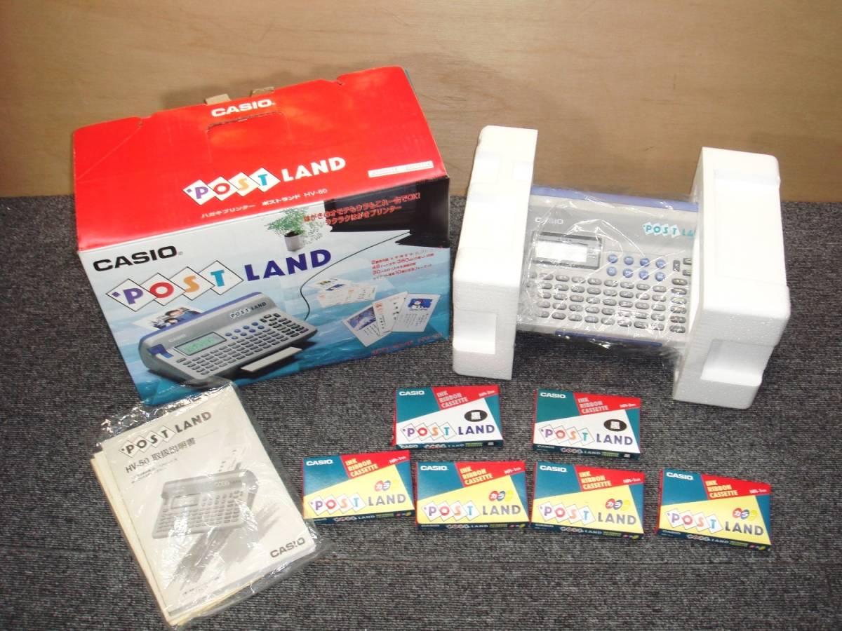 CASIO カシオ POST LAND ポストランド HV-50 ハガキ プリンター 印刷 インク(ラベル用品)｜売買されたオークション情報、yahooの商品情報をアーカイブ公開 ...