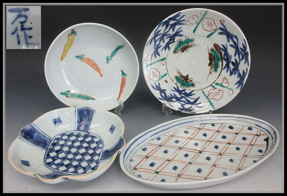 Zeronet 中尾万作 九谷 陶器 お皿 楕円形 和風 松竹梅 とうがらし 色絵 4種類 4点セット P57 24皿｜売買された
