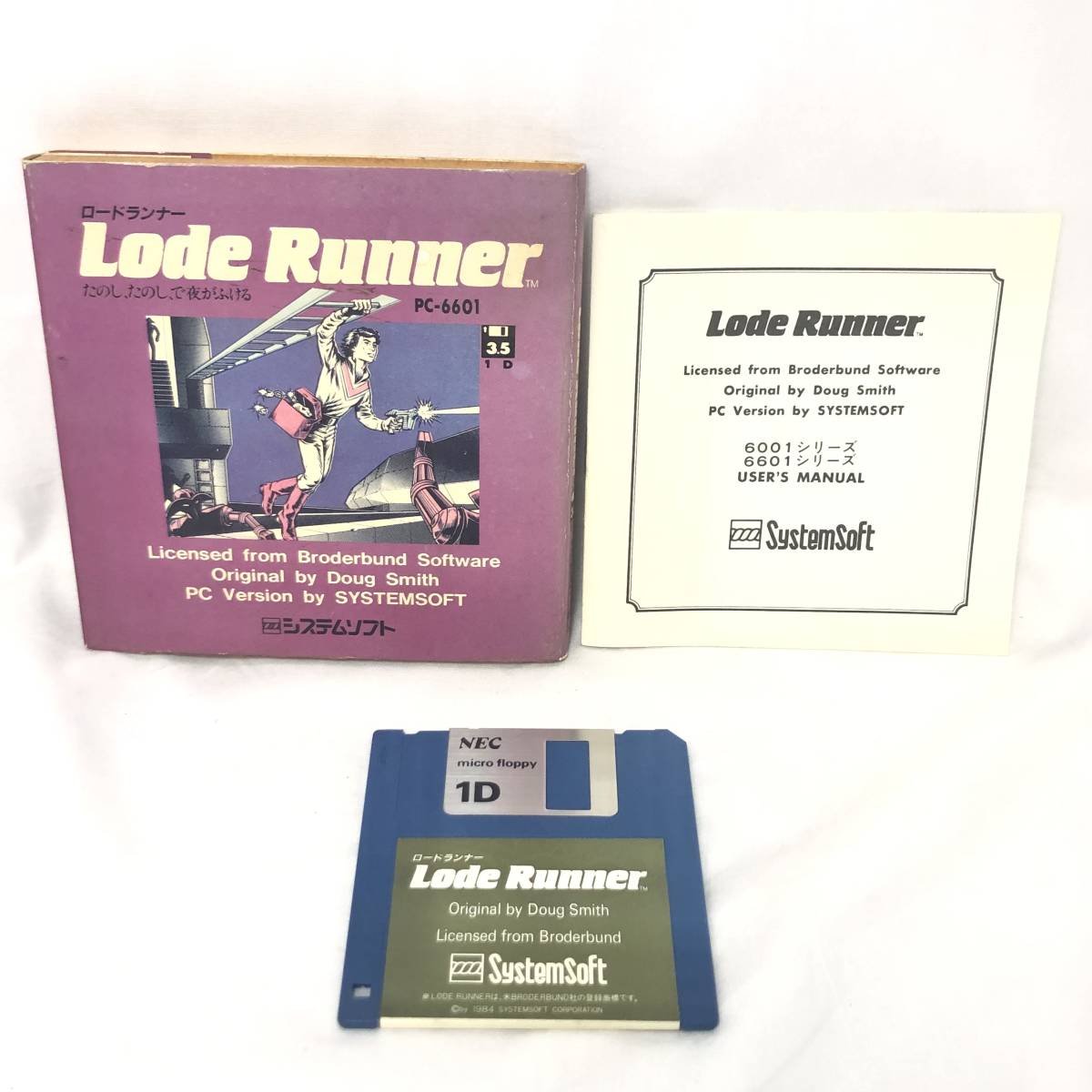 NEC PC-6601 ロードランナー 3.5インチ FD ゲーム システムソフト フロッピーディスク Lode Runner 昭和レトロ ケース付 動作未確認(一般)｜売買されたオークション ...