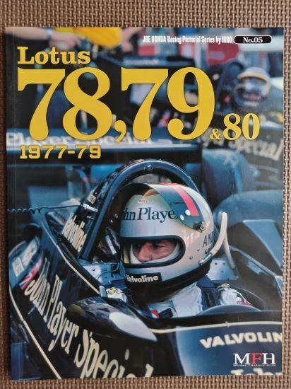 Lotus／ロータス 78 79&80 1977-79 Joe Honda Racing Pictorial series by HIRO No.5 ジョー ホンダ写真集byヒロ(モーター ...