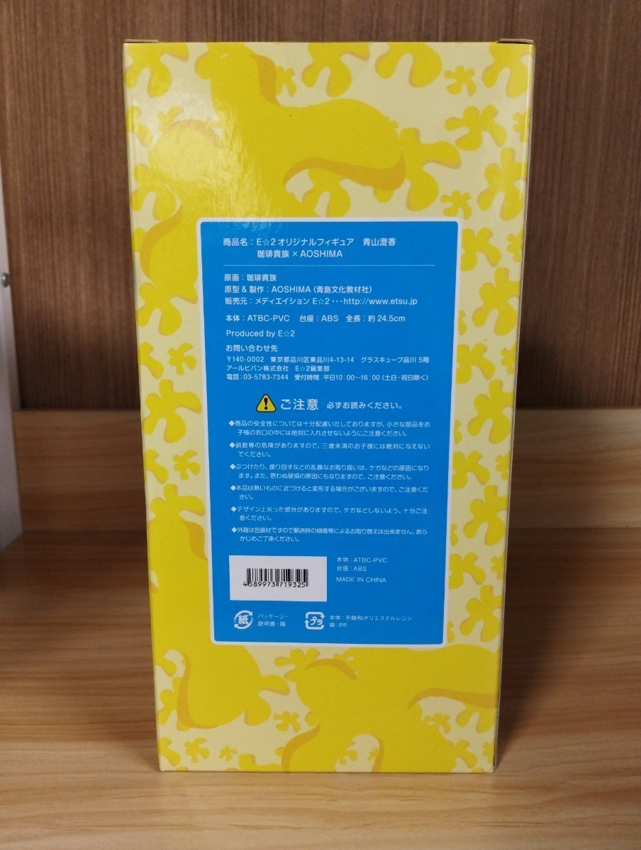 珈琲貴族 × AOSHIMA フィギュア 青山澄香 E 2(その他)｜売買されたオークション情報、yahooの商品情報をアーカイブ公開 - オークファン（aucfan.com）