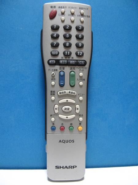 SHARP AQUOS 液晶テレビ LC-20EX3 リモコン GA550WJSA(リモコン)｜売買されたオークション情報、yahooの商品情報をアーカイブ公開 - オークファン（aucfan ...