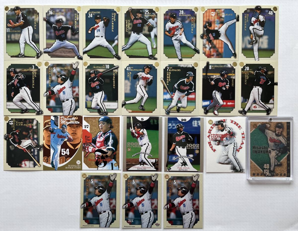 BBM 2002 TOUCH THE GAME 大阪近鉄バファローズ 24枚 レギュラー/インサート/プロモ 中村紀洋/ローズ/岩隈久志 タッチザゲーム(2002年～)｜売買されたオークション ...