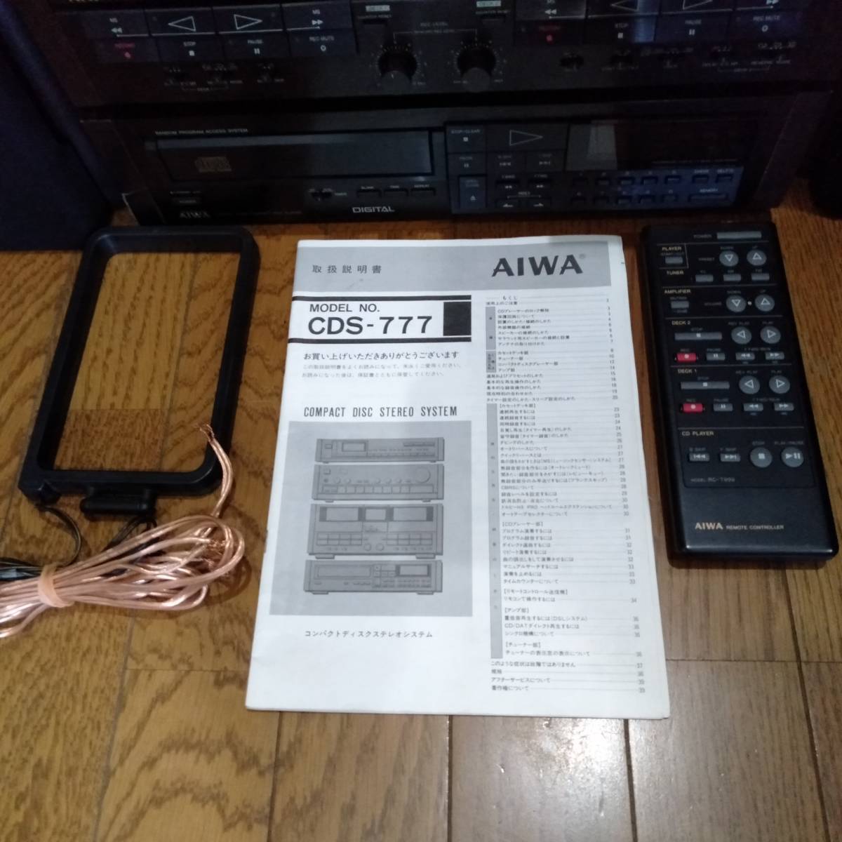 AIWA プリオール CDS-777 CDコンポ GE-999 グライコ LX-E777 ターンテーブル MX-S777 アンプ TX-S777 FX-SW777 DX-S777 リモコン ...
