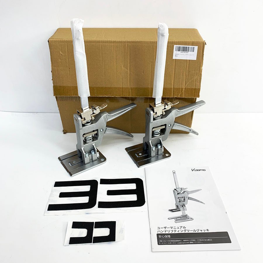 品 KOOPRO ツールジャッキスタンド ハンドリフティングツールジャッキ 2個セット M10095(工具、DIY用品)｜売買された ...