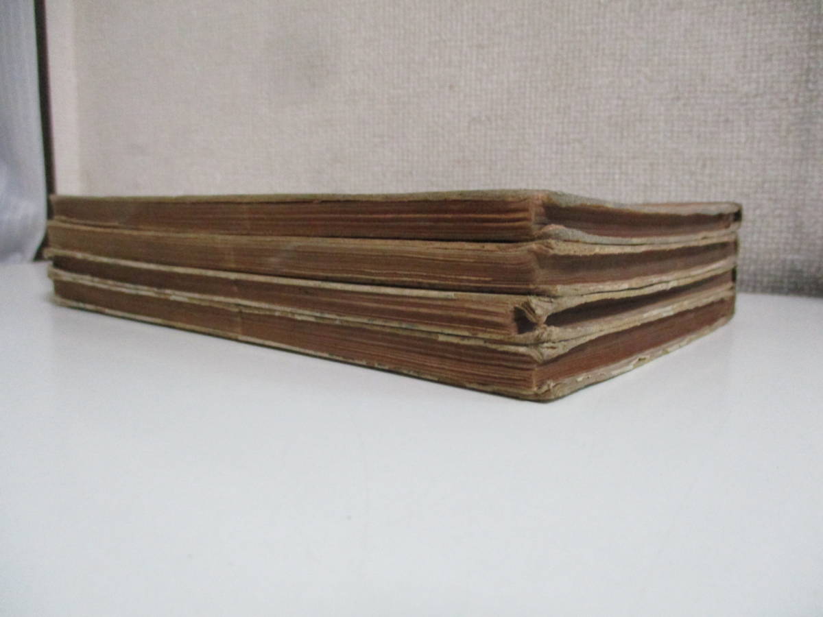 16か3048す 高校英語教科書 HIGH SCHOOL ENGLISH STEP BY STEP+GRAMMAR AND COMPOSITION Vol.1&2 昭和24-25年 蔵書印 ...