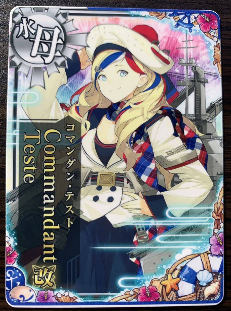 艦これアーケード コマンダン テスト改 SUMMER2023フレーム 艦隊これくしょん-艦これ- 艦これAC コマンダンテスト改 ...