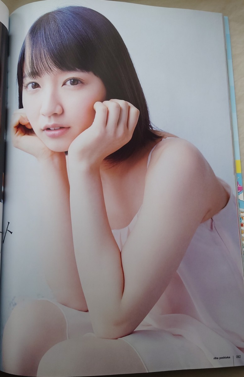 UTB 2015年5月号 ミニ写真集/ポスター付 吉岡里帆(その他)｜売買されたオークション情報、yahooの商品情報をアーカイブ公開 - オークファン（aucfan.com）