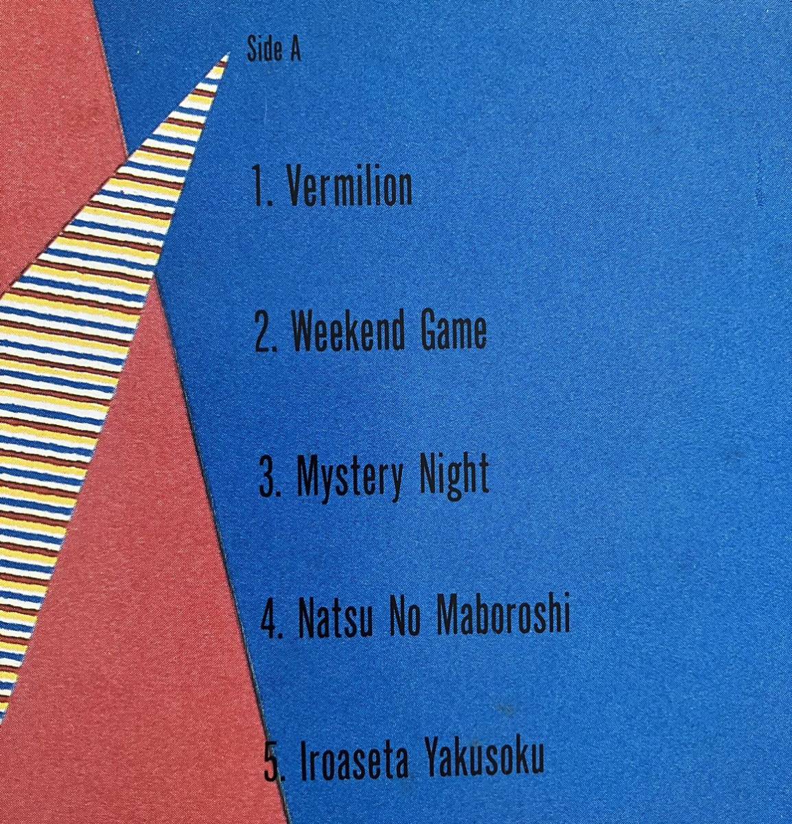 LP 桐ヶ谷仁 JIN KIRIGAYA / ヴァーミリオン VERMILION / CITYPOP light mellow(その他)｜売買されたオークション情報、yahooの商品情報を ...