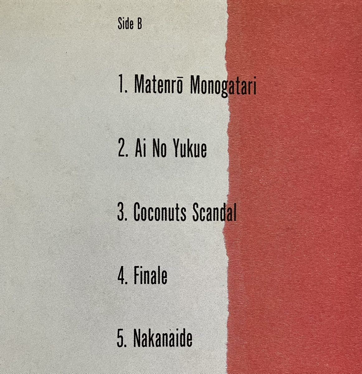 LP 桐ヶ谷仁 JIN KIRIGAYA / ヴァーミリオン VERMILION / CITYPOP light mellow(その他)｜売買されたオークション情報、yahooの商品情報を ...