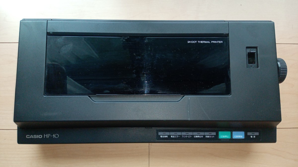 激レア 100円スタート カシオ CASIO HP-10｜PW-1000専用24ドット熱転写プリンター(ワープロ専用機)｜売買された ...