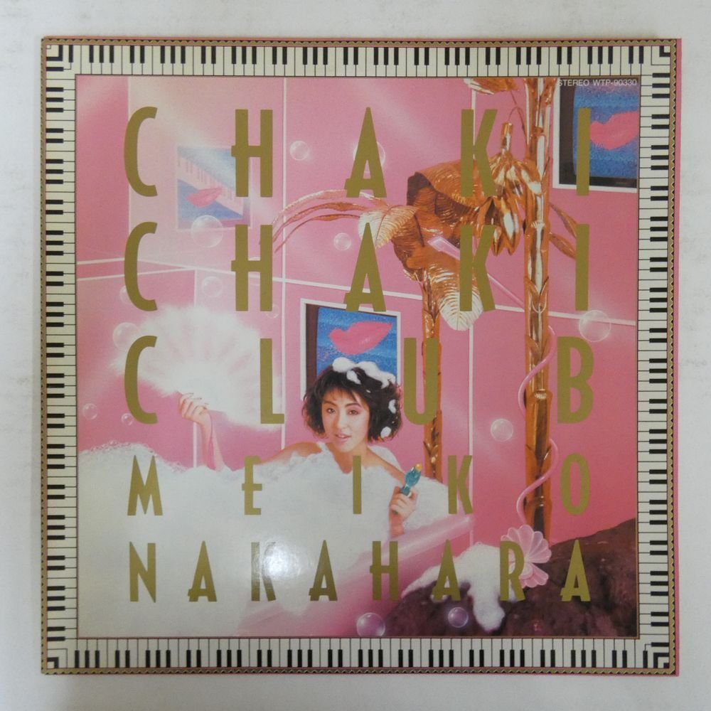 47027592; 国内盤 中原めいこ Meiko Nakahara / Chaki Chaki Club(中原めいこ)｜売買されたオークション情報、yahooの商品情報をアーカイブ公開 ...