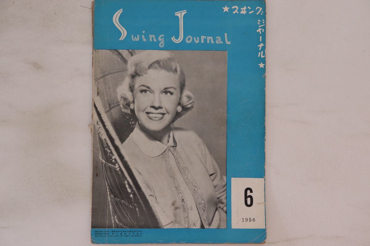 BOOKS Magazine Swing Journal 1956 6月号 SWINGJOURNAL195606 SWING JOURNAL ...