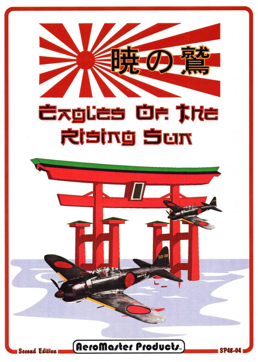 AeroMaster Decals SP48-04 Eagles of the Rising Sun(日本)｜売買されたオークション情報、yahooの商品情報をアーカイブ公開 - オークファン ...