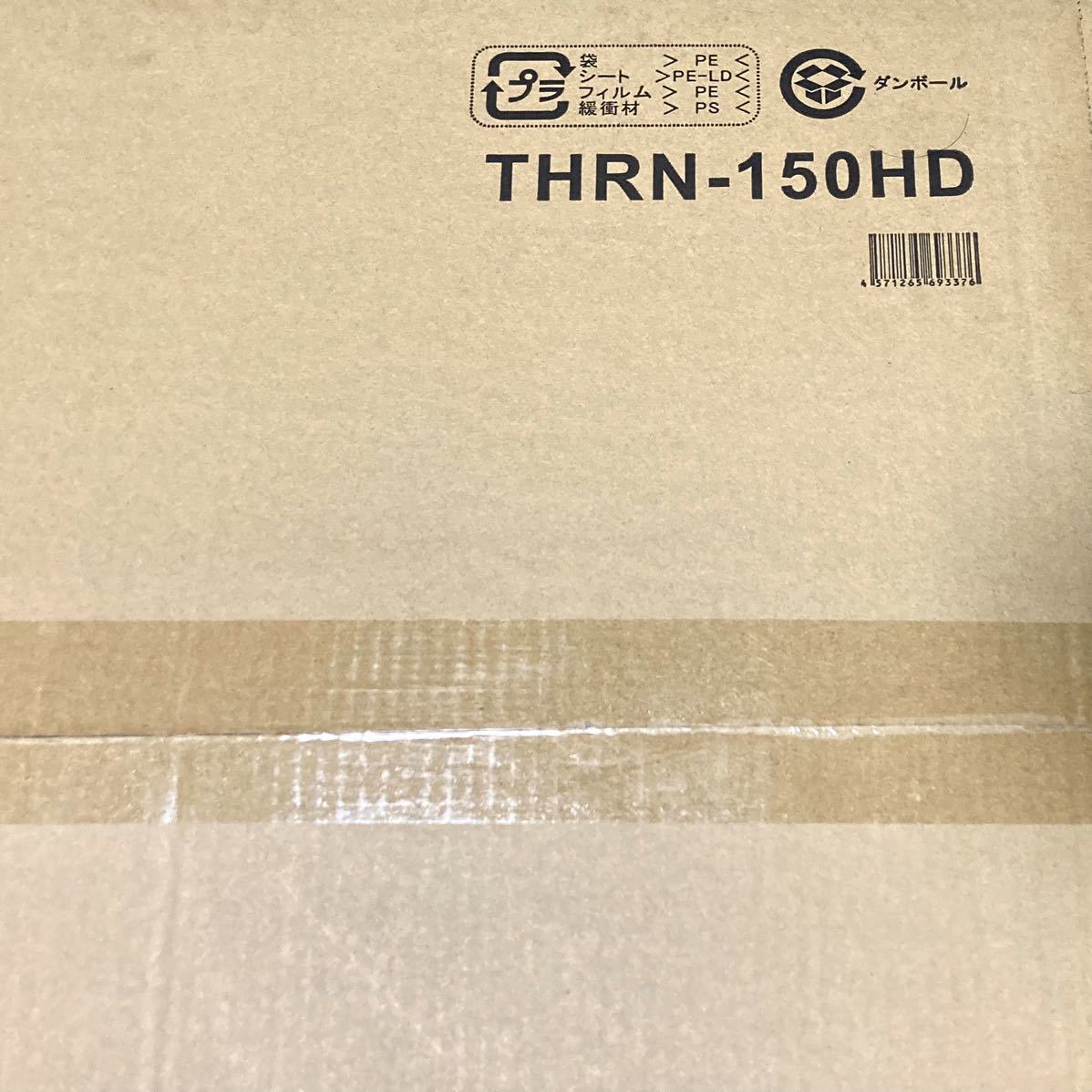 CAVジャパン 3.1chシアターラック 150cm THRN-150HD(～幅160cm)｜売買されたオークション情報、yahooの商品情報 ...