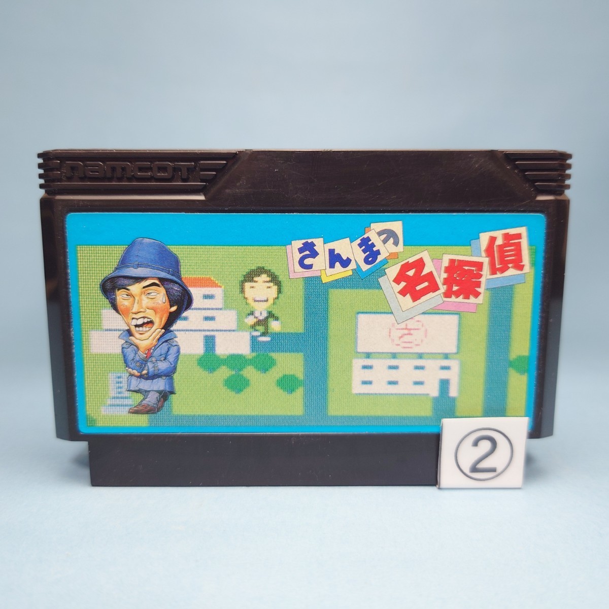さんまの名探偵② ソフトのみ クリーニング ファミコンソフト同梱OK 0820(アドベンチャー)｜売買されたオークション情報、yahooの商品情報をアーカイブ公開 - オークファン ...