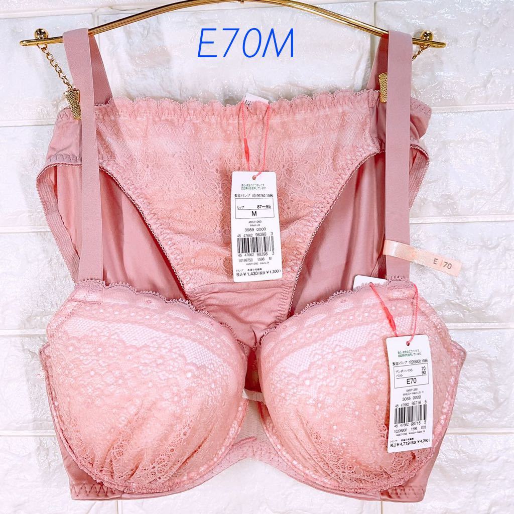 トリンプ アモスタイル 夢みるブラ ライト ブラ＆ショーツセット E70M デイジーシャワー(70)｜売買されたオークション情報、yahooの商品情報をアーカイブ公開 - オークファン ...