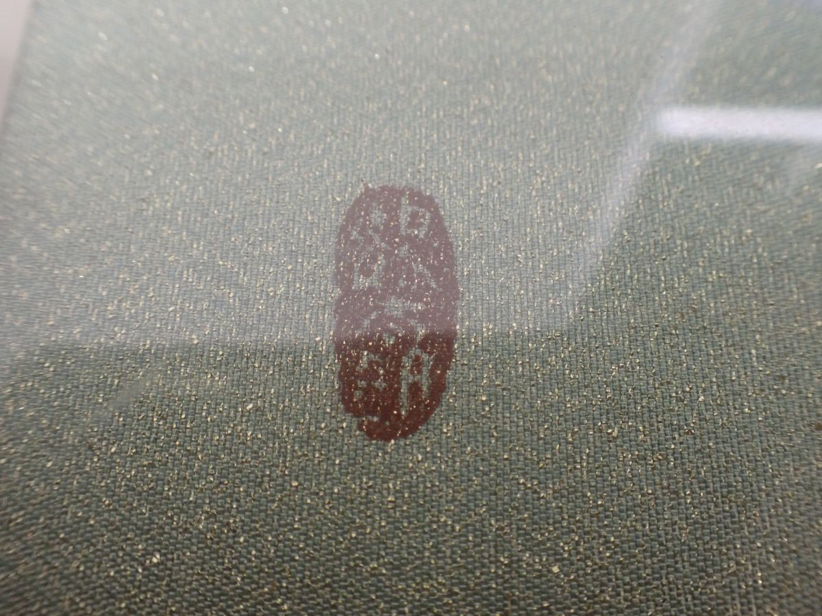 D061-100 真作 片岡鶴太郎 君にふく来たれ 西陣織 証明シール 100部限定 額装 桐箱(美術品)｜売買されたオークション情報 ...