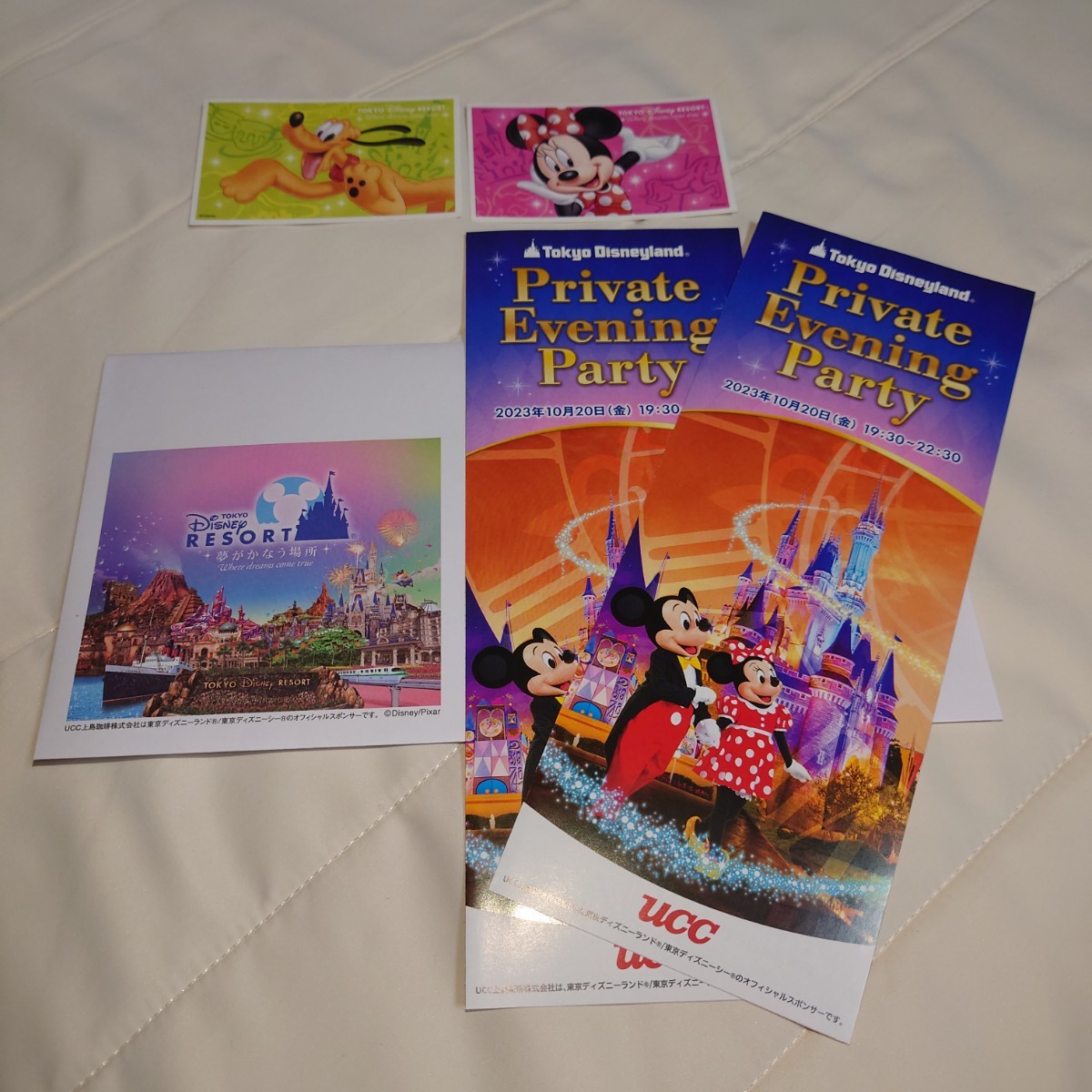 UCCディズニー貸切 プライベートイブニングパーティー ペア招待チケット10/20ディズニーランド(ディズニーランド専用券)｜売買されたオークション情報、yahooの商品情報をアーカイブ公開 ...