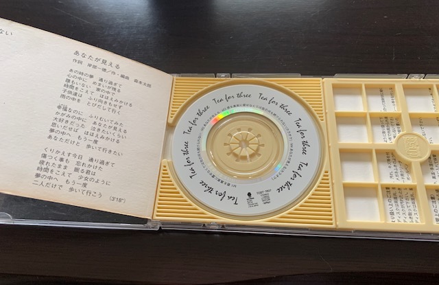 CD Tea for three＆沢田研二ポストカードブック(その他)｜売買されたオークション情報、yahooの商品情報をアーカイブ公開 - オークファン - 男性タレント（sagami.it）