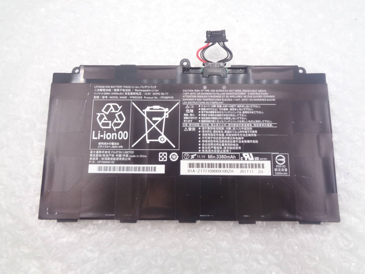 1円 FUJITSU Q616/P など用 バッテリー FPB0326S 11.1V-38Wh F570(13インチ未満)｜売買された ...