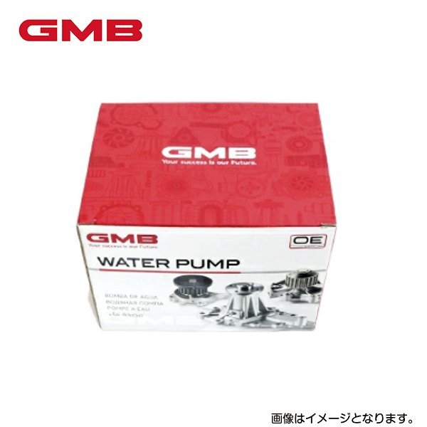GMB ウォーターポンプ GWT-91A トヨタ ランドクルーザー80 HDJ81V 1個 16100-19235 冷却水 循環(ウォーター ...