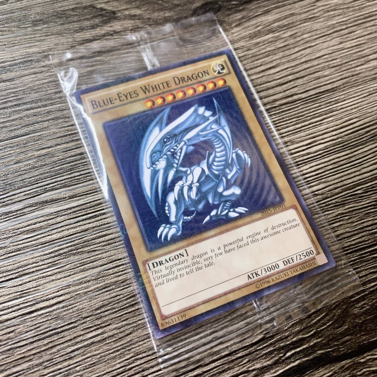 1円スタート 遊戯王 青眼の白龍 2015-JPP01 WCS2015 ミレニアムレア YU-GI-Oh World Championship Blue-Eyes White Dragon ...