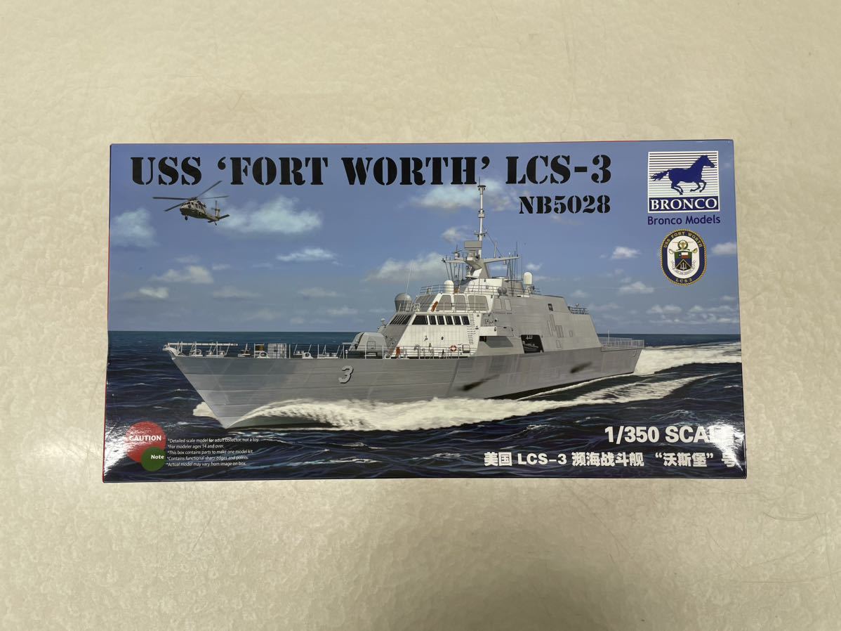 未組立 ブロンコ 1/350 SCALE USS FORT WORCE LCS-3 NB5028 BRONCO プラモデル 美国 船 艦艇 ...
