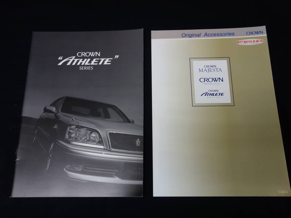 ￥900 トヨタ クラウン アスリートシリーズ JZS175 / JZS171 / JZS173型 本カタログ / アクセサリーカタログ付き ...