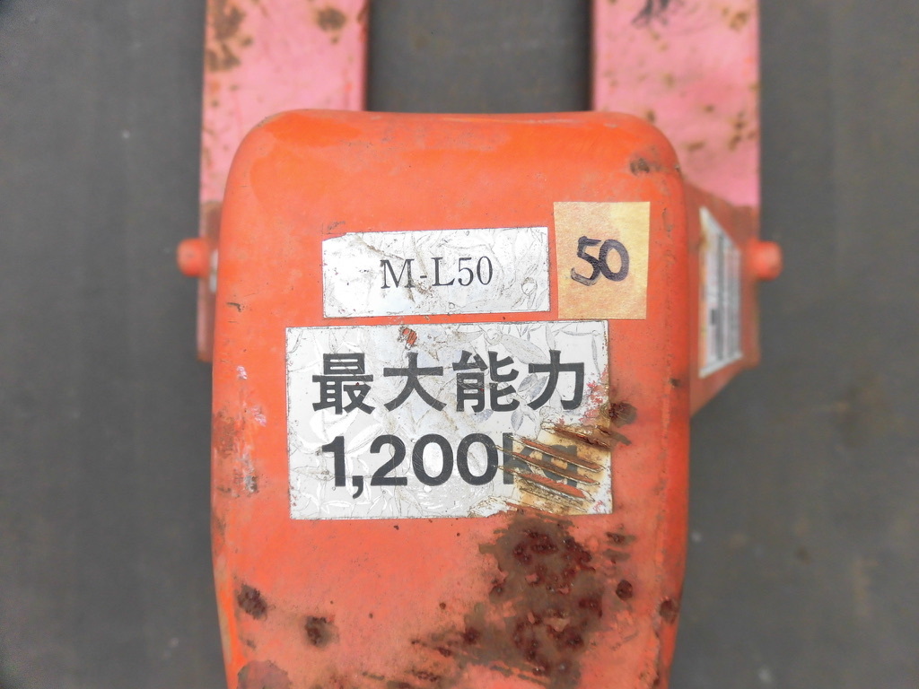埼玉発 50 ジャンク Bishamon BM15-L50 ハンドリフト パレットトラック 部品取り 修理前提 売切(工具、DIY用品)｜売買されたオークション情報、yahooの商品情報を ...