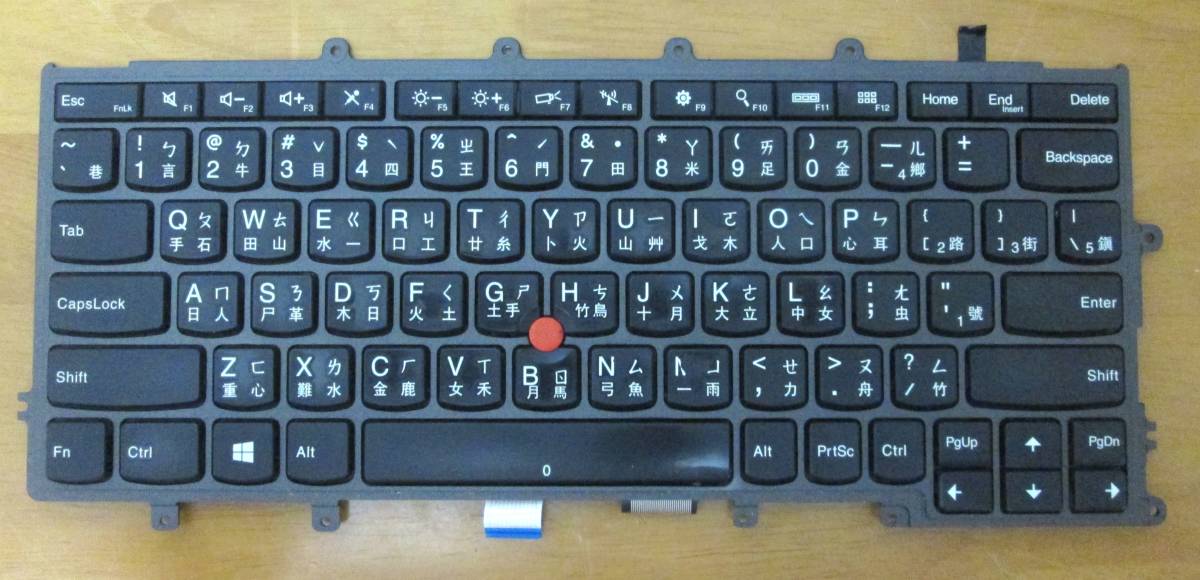 ThinkPad X230S X240 X240S X250 X260 X270 中国語 キーボード ジャンク(13インチ未満)｜売買された ...