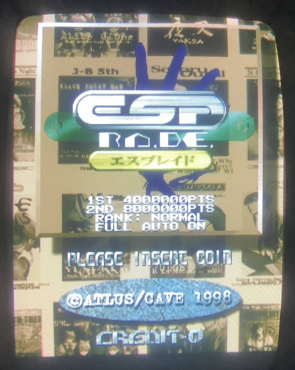 ケイブ / 基板 エスプレイド / ESPRADE 付属品あり(ゲーム基板)｜売買されたオークション情報、yahooの商品情報をアーカイブ公開 ...