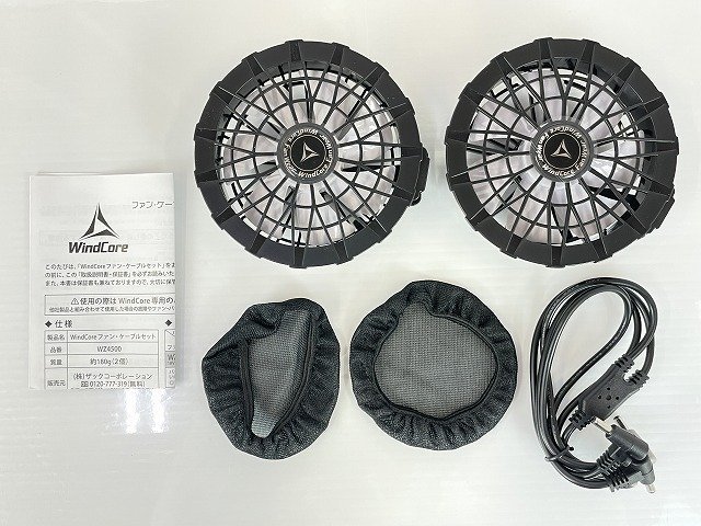 rh- ワークマン Windcore ウィンドコア セット 検索： ファン バッテリー 空調服 WZ4400 WZ4500 菅104(その他)｜売買されたオークション情報、yahooの商品情報 ...