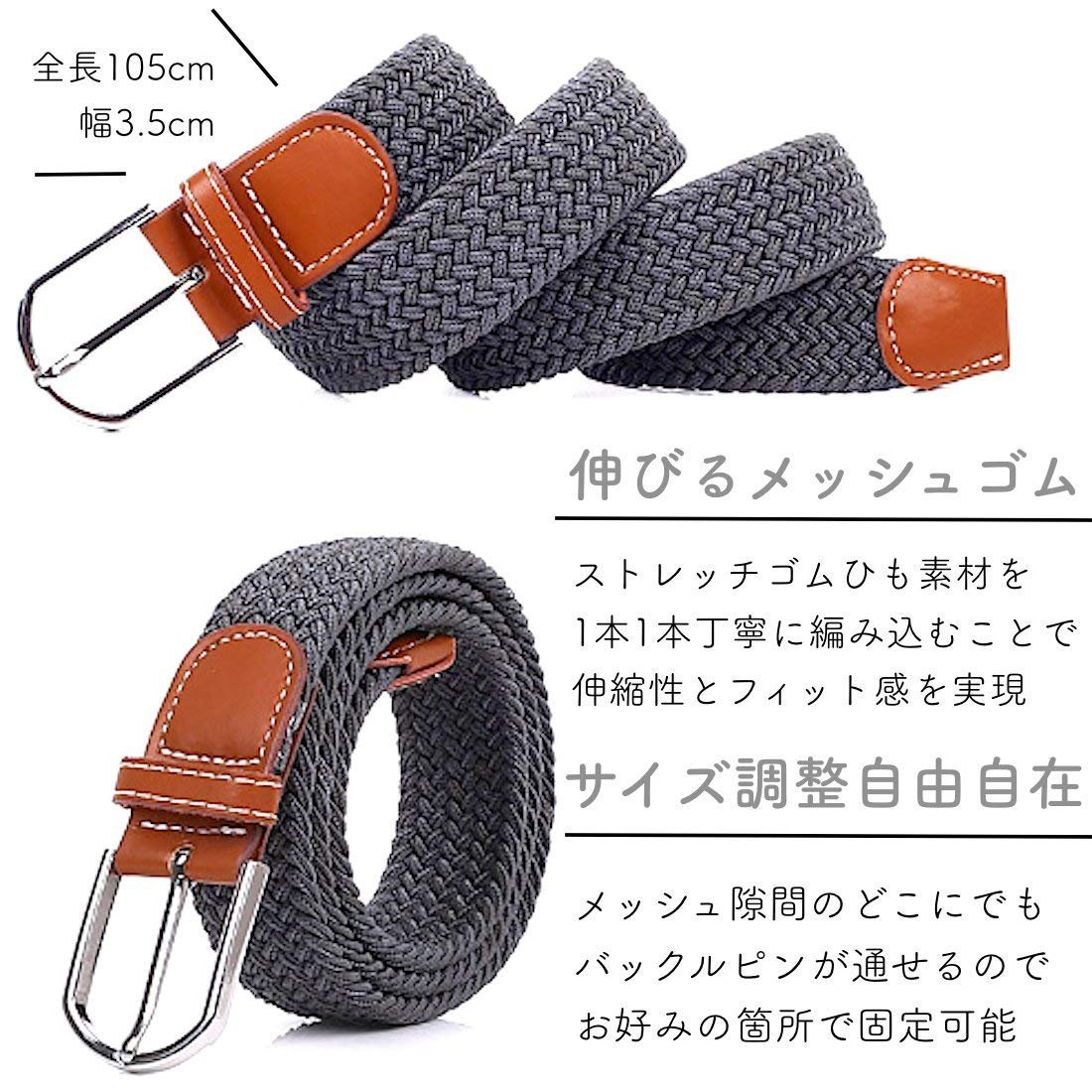 vaps_7 キャンバスベルト ブラック 編みこみ メンズ ビジネス カジュアル 伸縮 サイズ調整フリー 送込(その他)｜売買されたオークション情報、yahooの商品情報をアーカイブ公開 ...