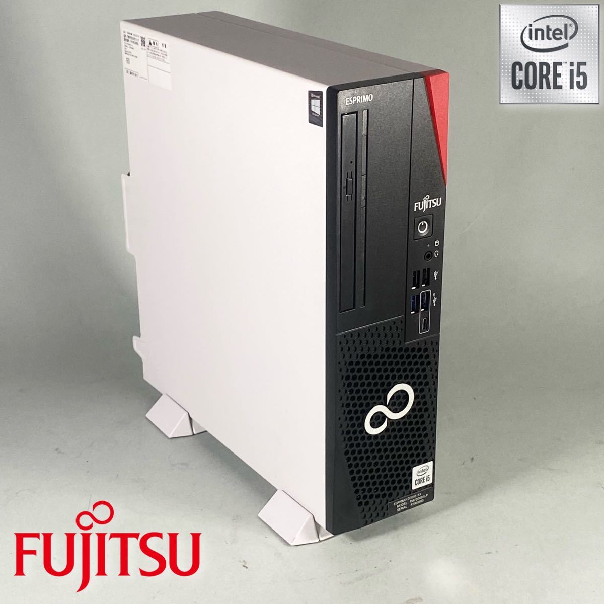 S231031-4 FUJITSU 富士通 ESPRIMO D7010/FX デスクトップパソコン FMVD5001LP CORE i5 ...